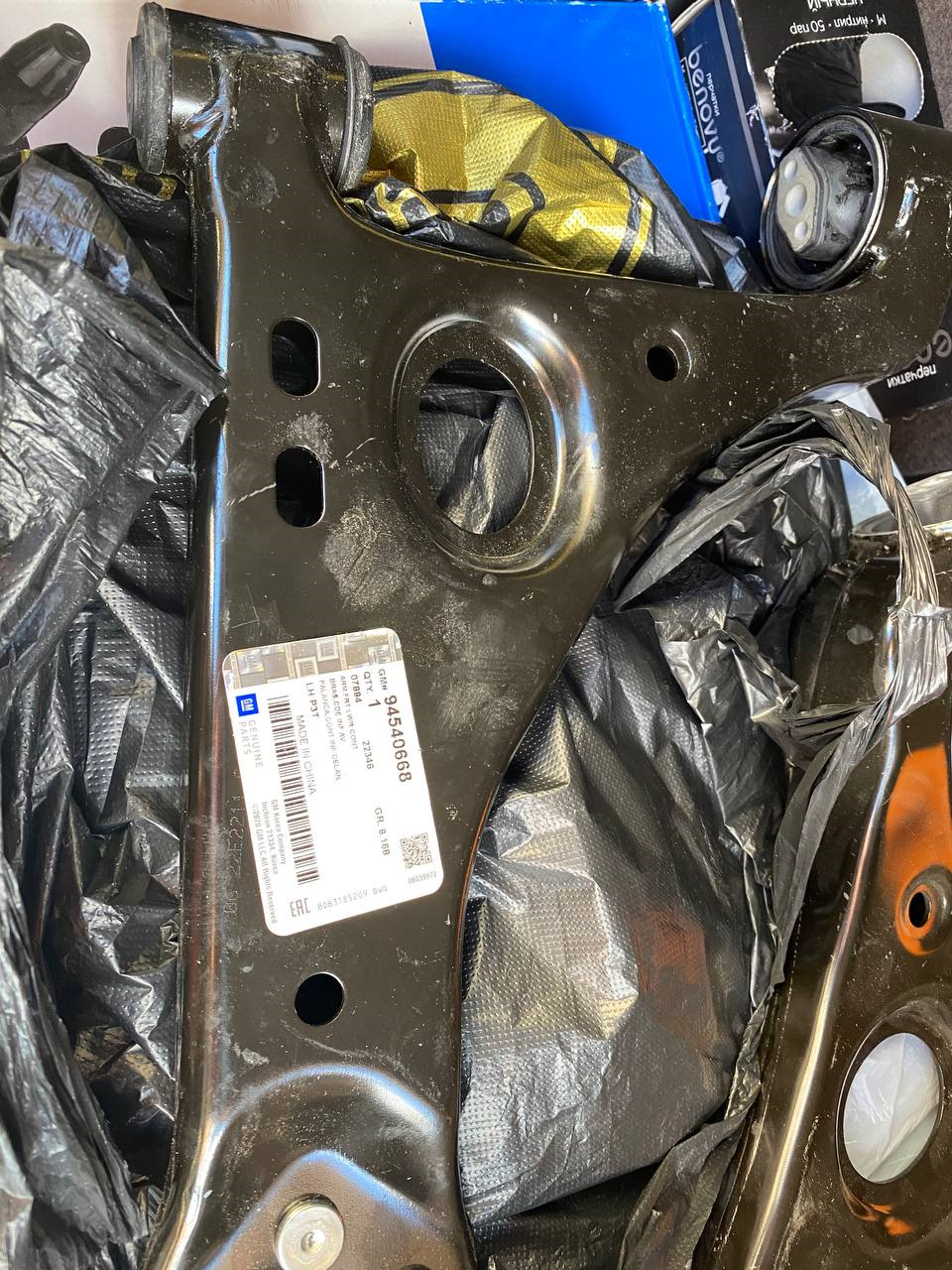 94540668 Рычаг Mokka Trax Encore Lh GM | Запчасти на DRIVE2