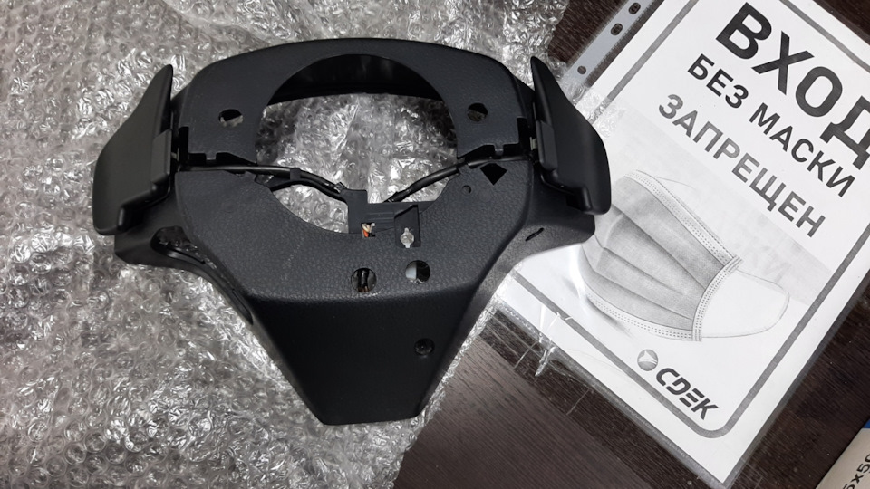 2021 год Март. Датчик света, вертушка с автосветом, подрулевые лепестки ...