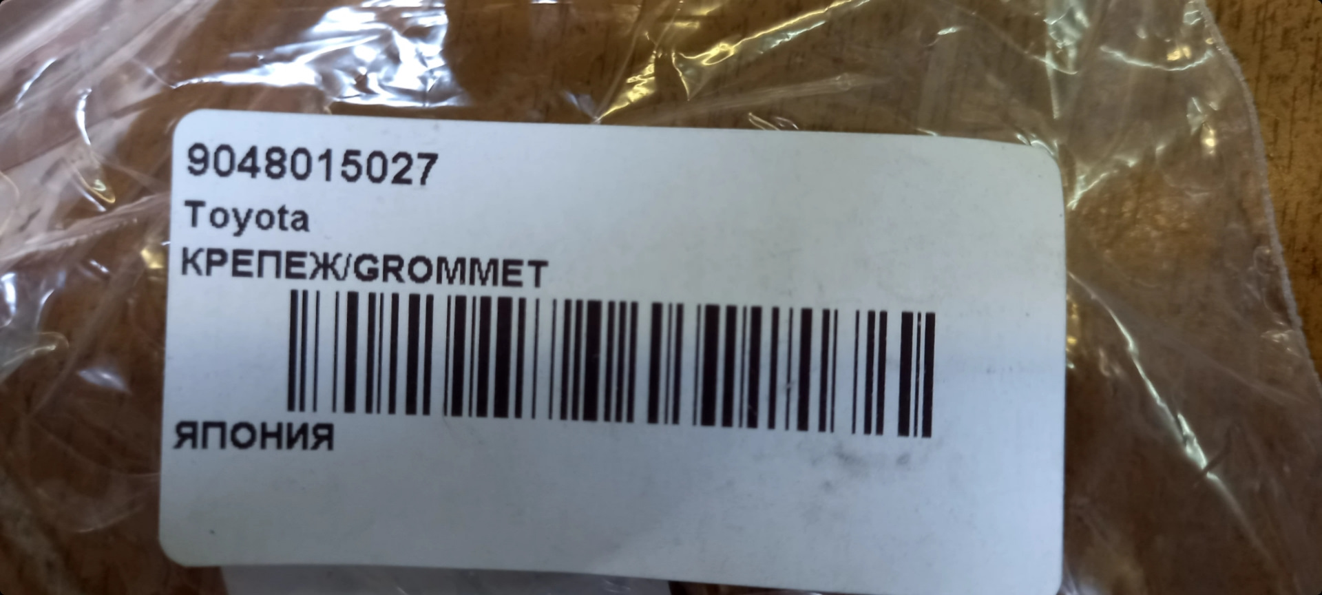 Замена клипсы держателя капота — Toyota Kluger, 2,4 л, 2004 года ...