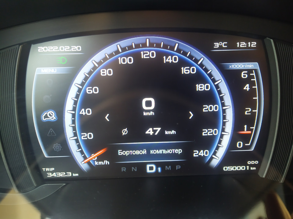 Сделал ТО-5 — Geely Atlas, 1,8 л, 2019 года | плановое ТО | DRIVE2