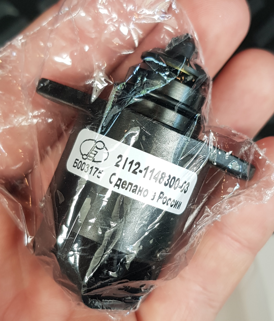 21121148300 Регулятор холостого хода QZ-2112-1148 аналог 2112-1148300 ...
