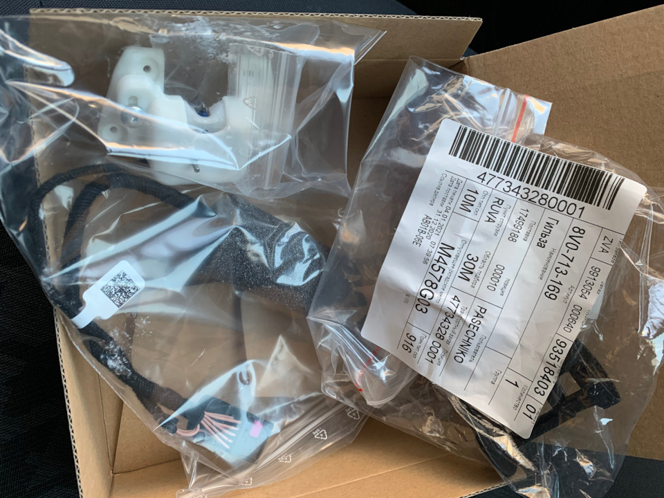 8V0713169 Гильза VAG | Запчасти на DRIVE2