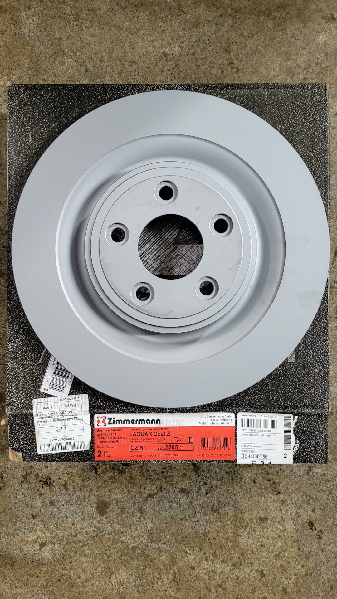 Тормоза — Jaguar XF (1G), 4,2 л, 2008 года | визит на сервис | DRIVE2