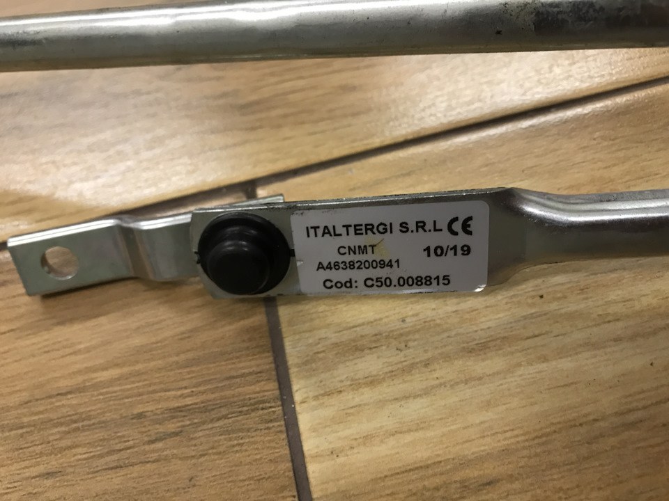 A4638200941 Тяга стеклоочистителя Mercedes | Запчасти на DRIVE2