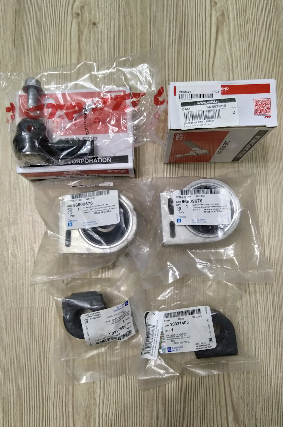 Ремонт подвески — Chevrolet Captiva (1G), 2,4 л, 2010 года | визит на ...