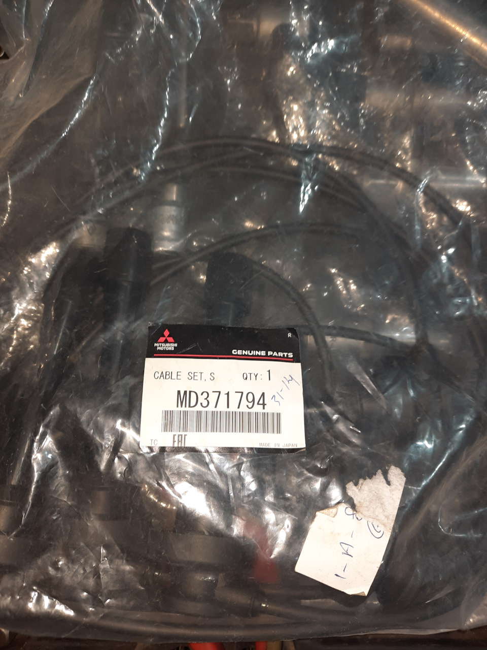 MD371794 ПРОВОДА ВЫСОКОВОЛЬТНЫЕ (комплект) PAJERO/MONTERO (00-06 ...