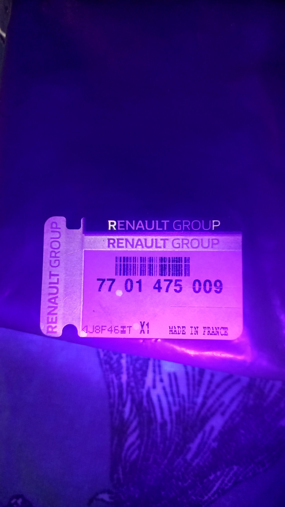 7701475009 Сальник коленчатого вала RENAULT | Запчасти на DRIVE2