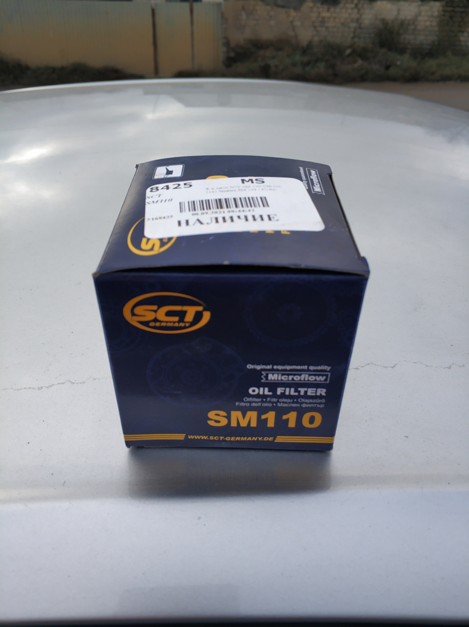 Плановая замена масла — ГАЗ Сайбер, 2,4 л, 2008 года | плановое ТО | DRIVE2