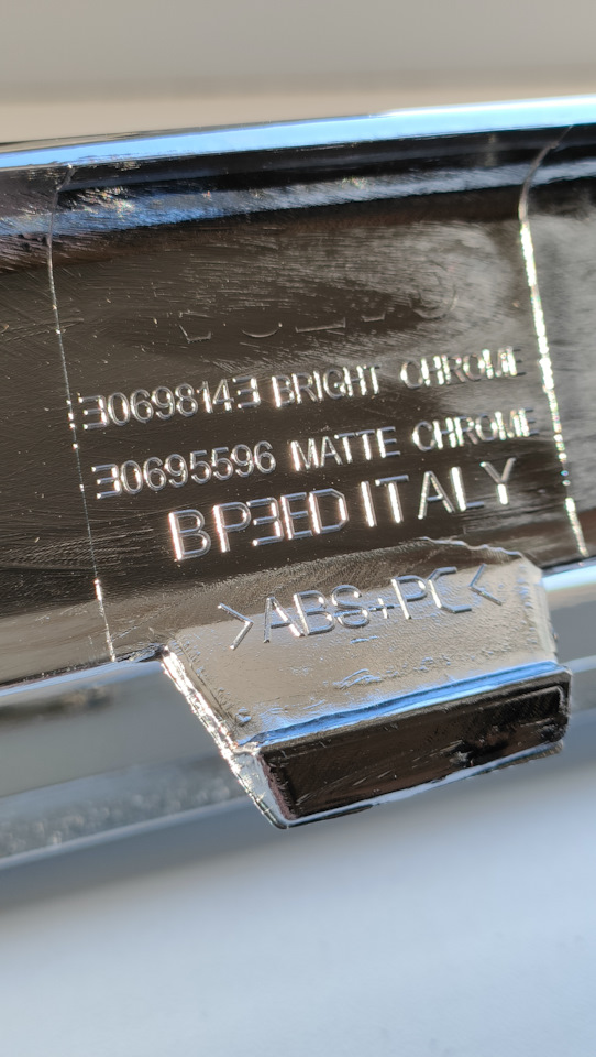 30698143 Вставка переднего бампера Volvo | Запчасти на DRIVE2