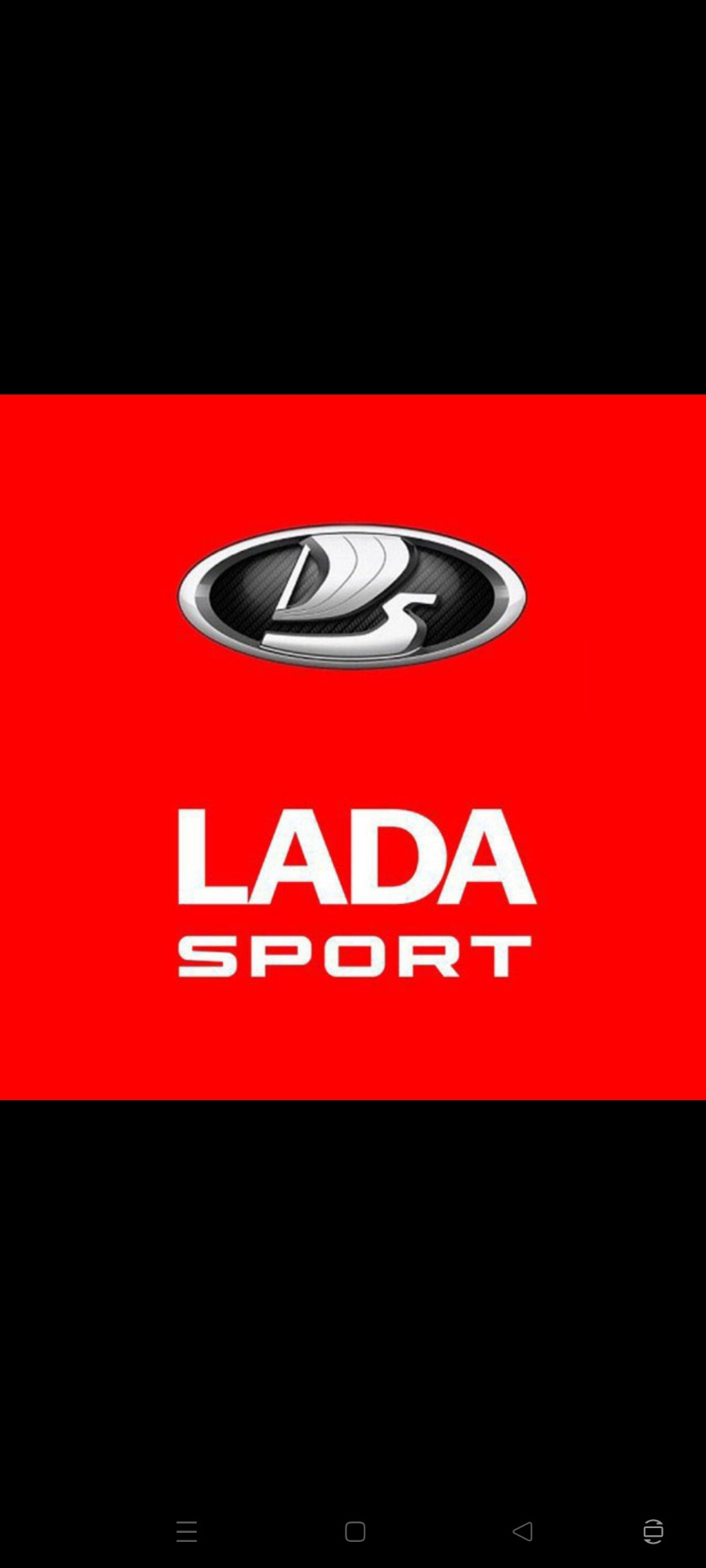 Сообщество LADA SPORT CLUB — Lada Гранта Drive Active, 1,6 л, 2024 года | встреча | DRIVE2