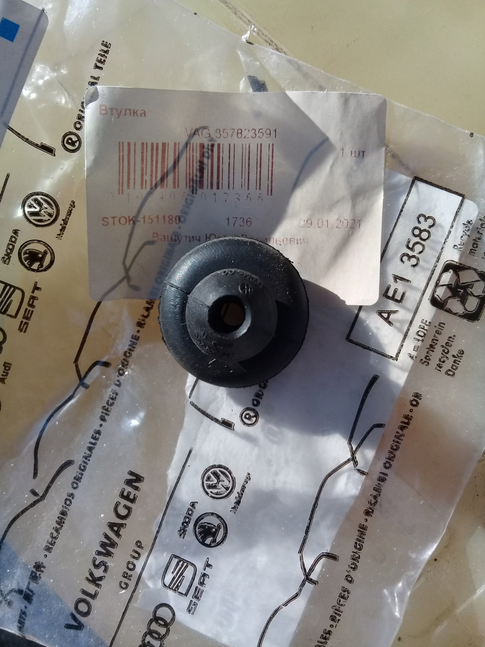 Замена втулки троса открывания капота — Volkswagen Passat B4, 1,8 л ...