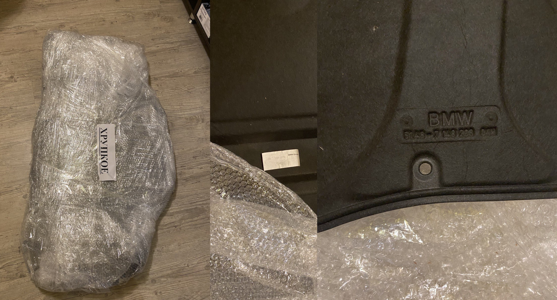 #22 ТО + Звукоизоляция капота — BMW 5 series (E60), 3 л, 2004 года ...