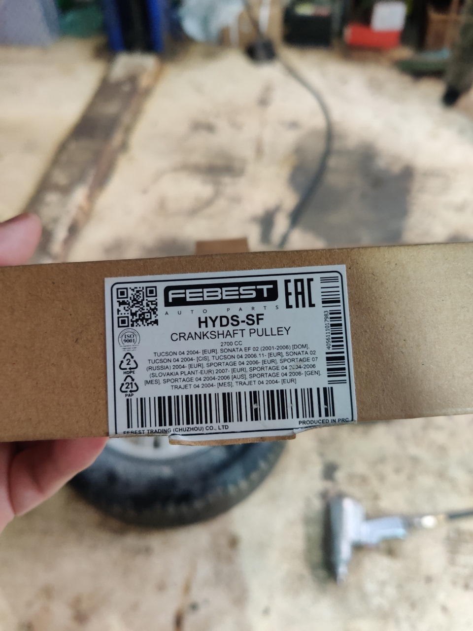 HYDSSF ШКИВ КОЛЕНВАЛА 2700 CC. FEBEST | Запчасти на DRIVE2
