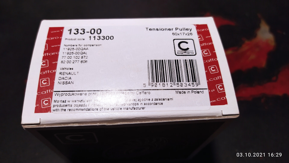 8200277606 Ремень приводной комплект с натяжителем RENAULT | Запчасти ...
