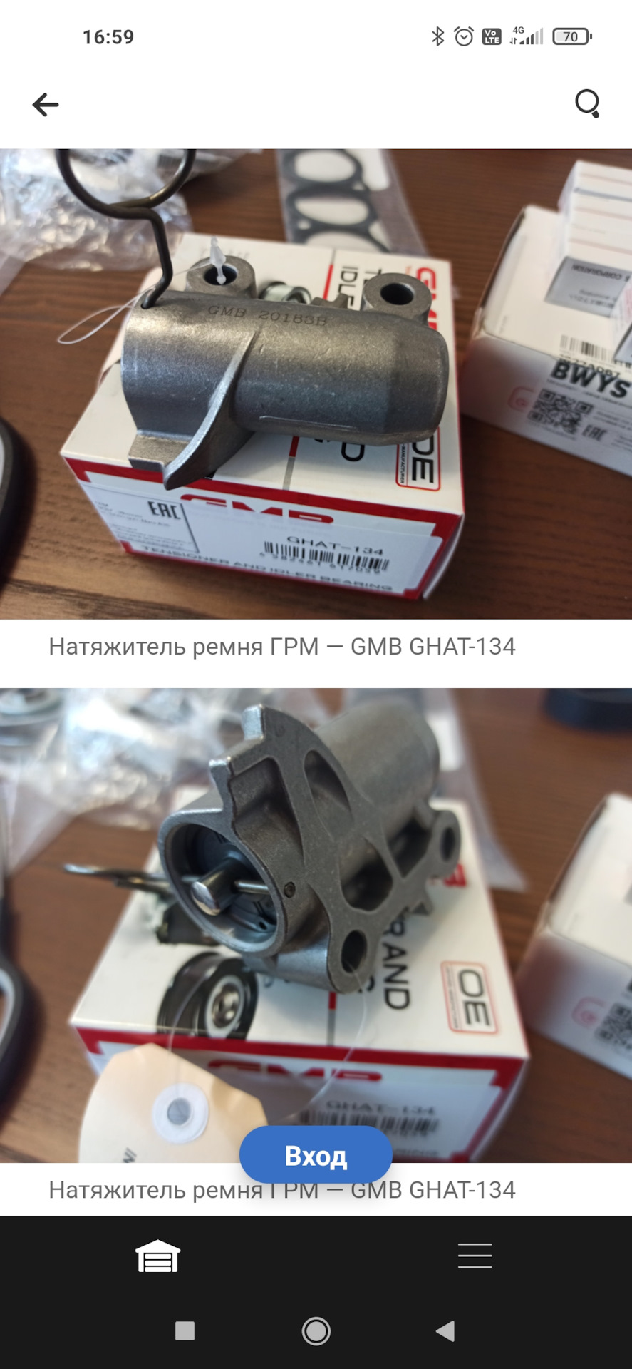 Замена ремня ГРМ — Mitsubishi Outlander (3G), 3 л, 2015 года | плановое ...