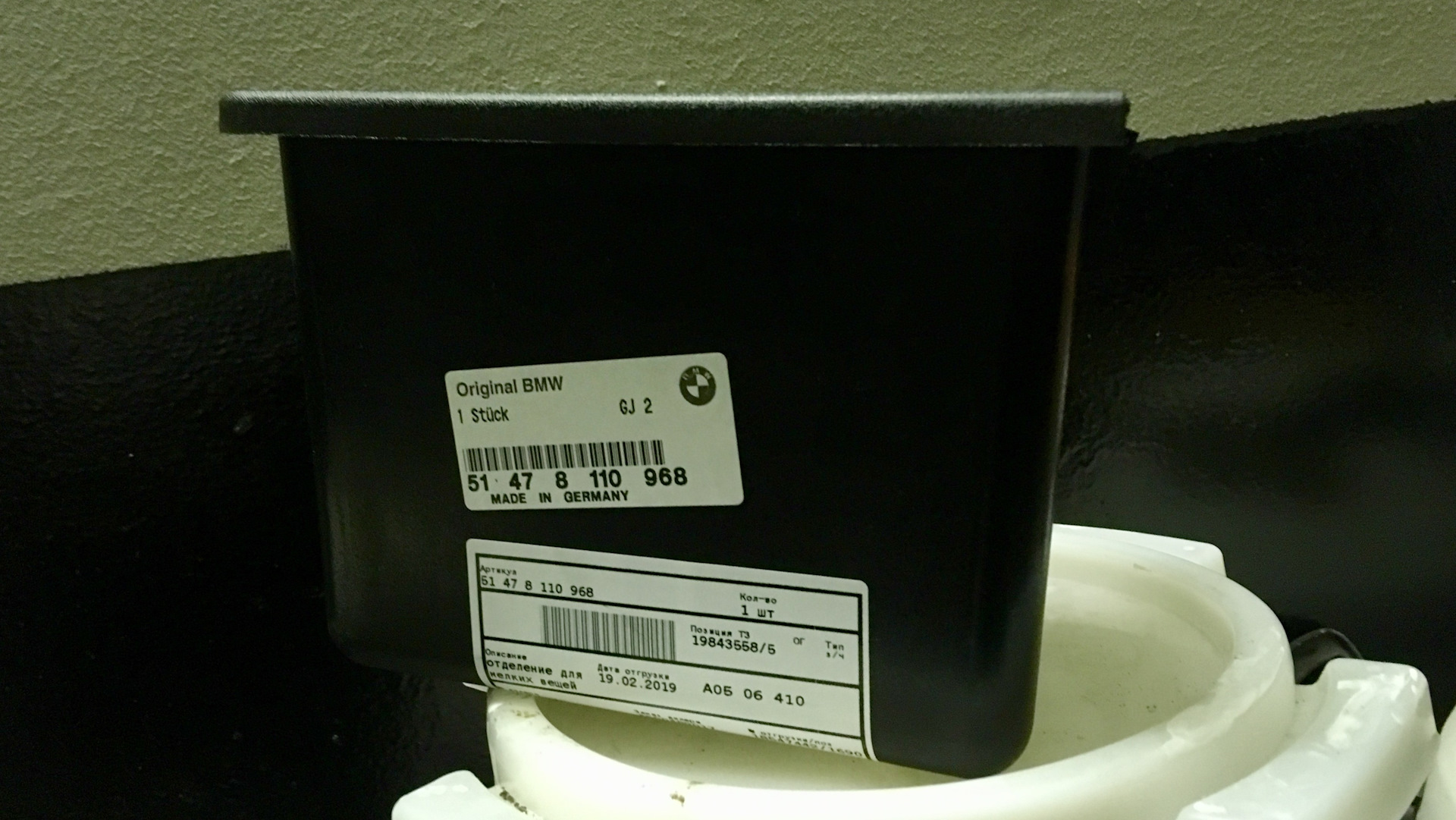 Закупай-снаряжай. Оригинальный пластик + мелочи. — BMW 5 series (E34 ...