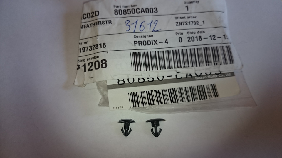 80850CA003 КЛИПСА КРЕПЕЖНАЯ 374 NISSAN INFINITI | Запчасти на DRIVE2