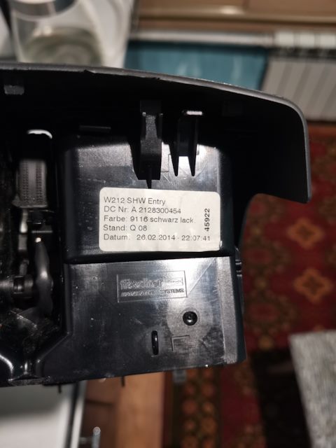 A2128300454 Дефлектор обдува Mercedes | Запчасти на DRIVE2