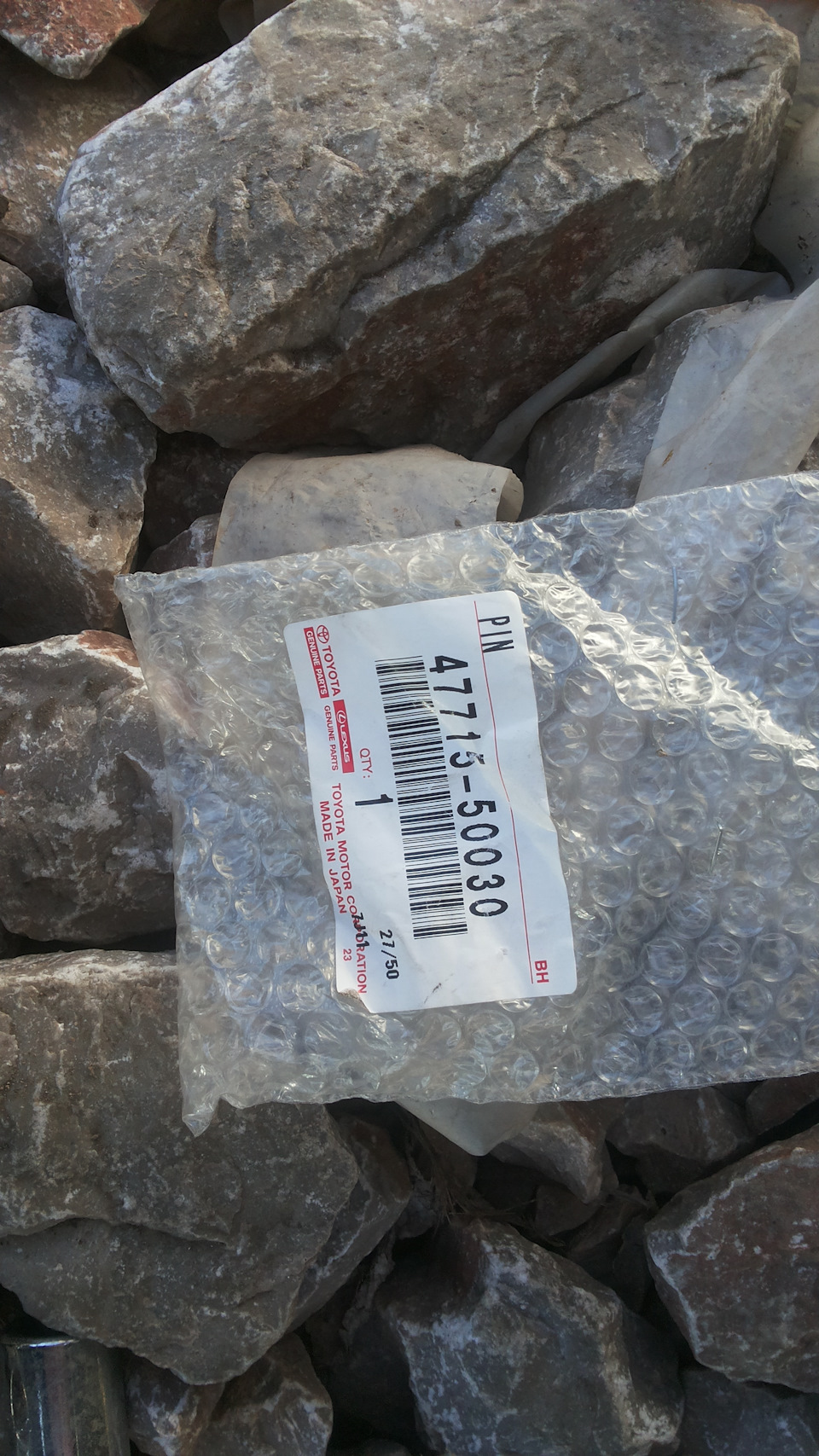 4771550030 ВТУЛКА НАПРАВЛЯЮЩАЯ СУППОРТА ТОРМОЗНОГО ПЕРЕДНЕГО. TOYOTA ...