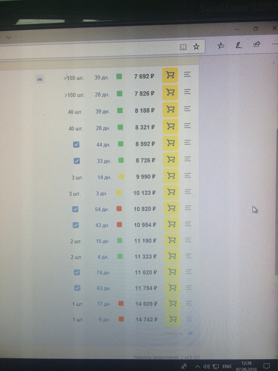 Прокачной штуцер. — Chrysler 300C (1G), 2,7 л, 2008 года | поломка | DRIVE2