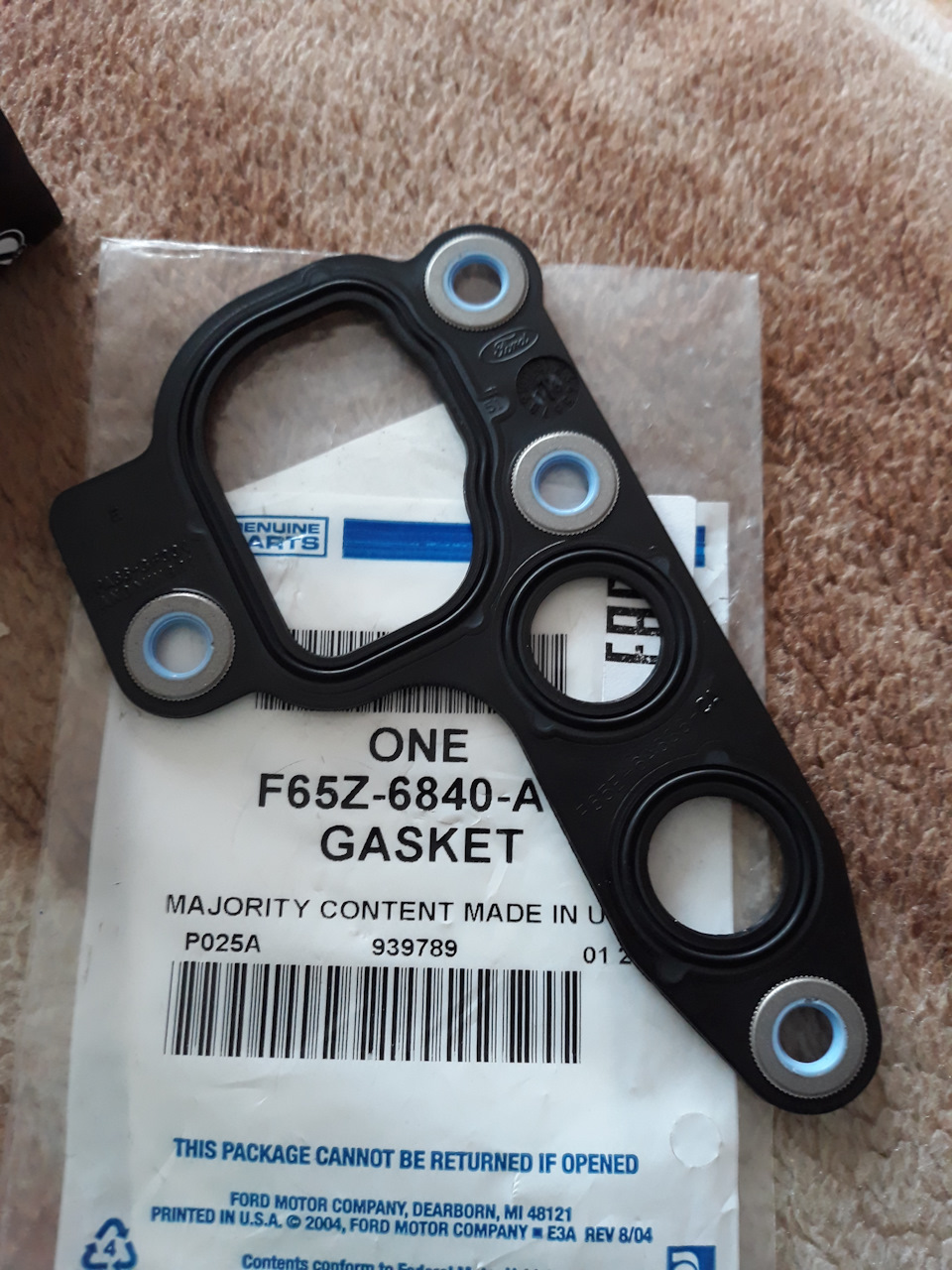 F65Z6840A Прокладка адаптера масляного Ford | Запчасти на DRIVE2