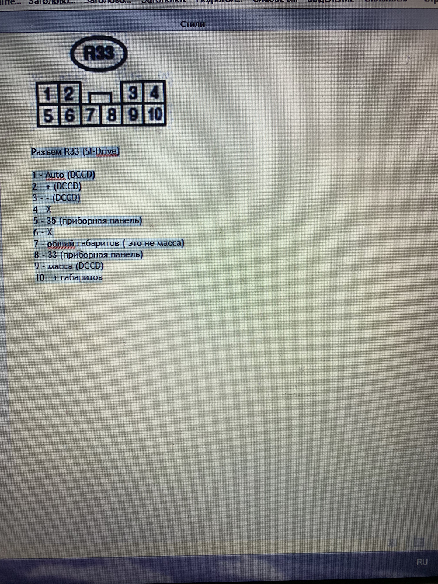 Топливный фильтр, ролик натяжителя — Toyota Land Cruiser Prado 120 ...