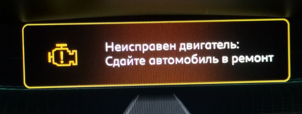На ровном месте полезли ошибки, камрады ай нид хелп! — Citroen C5 ...