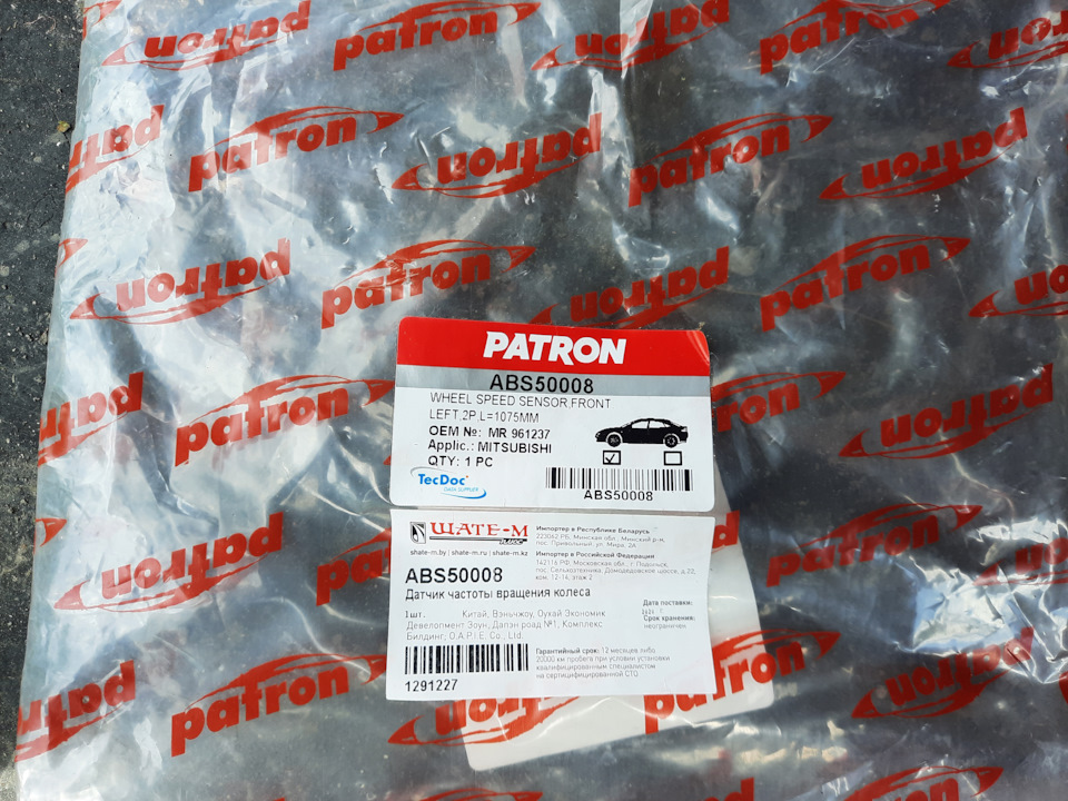 1291227 Насос гидроусилителя руля DAF | Запчасти на DRIVE2