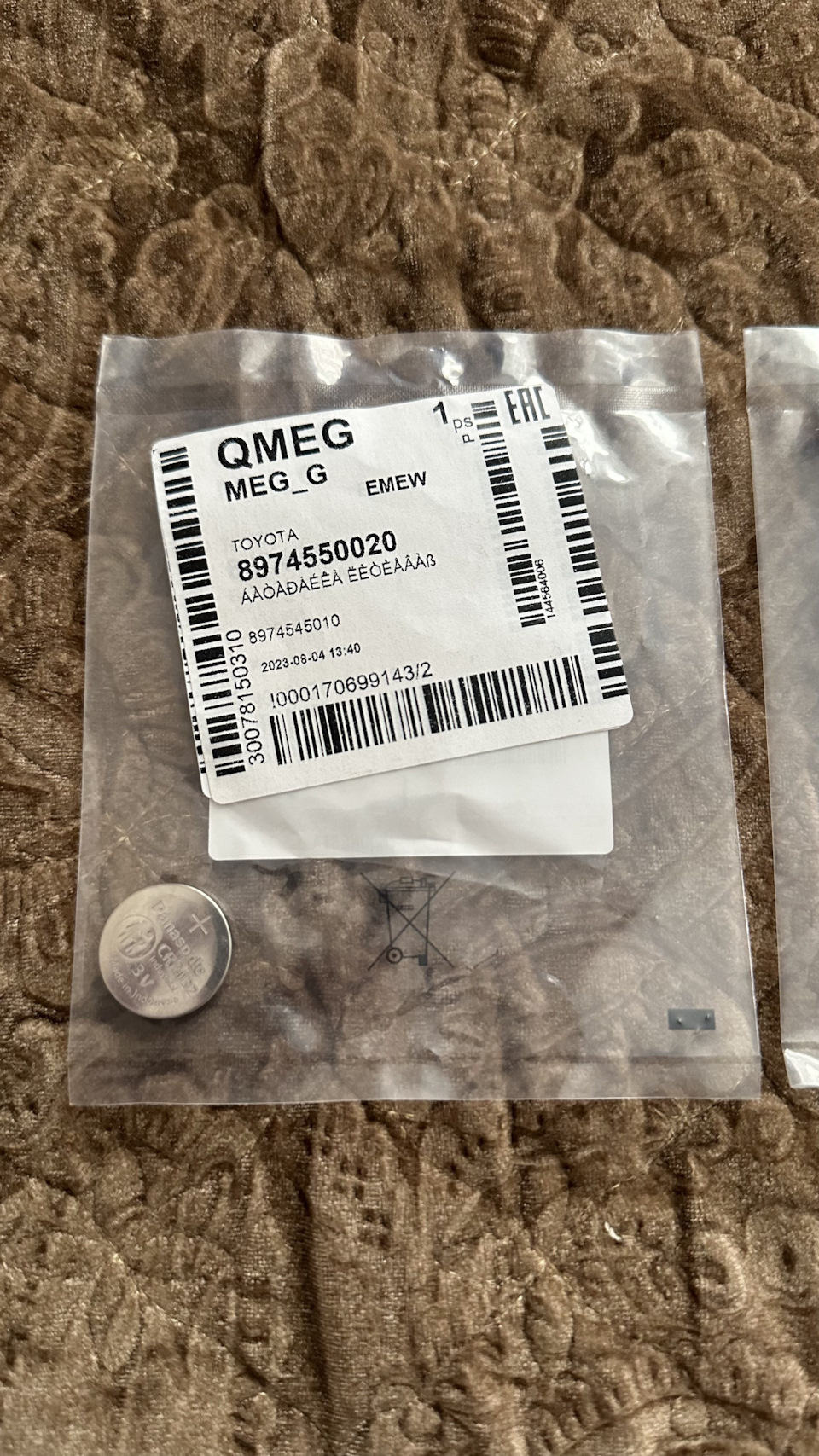 Замена батарейки на ключах — Toyota Camry (XV70), 2,5 л, 2018 года ...