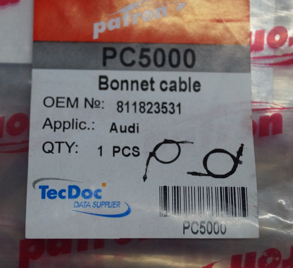 PC5000 Трос капота Audi 80 79-87 Patron | Запчасти на DRIVE2