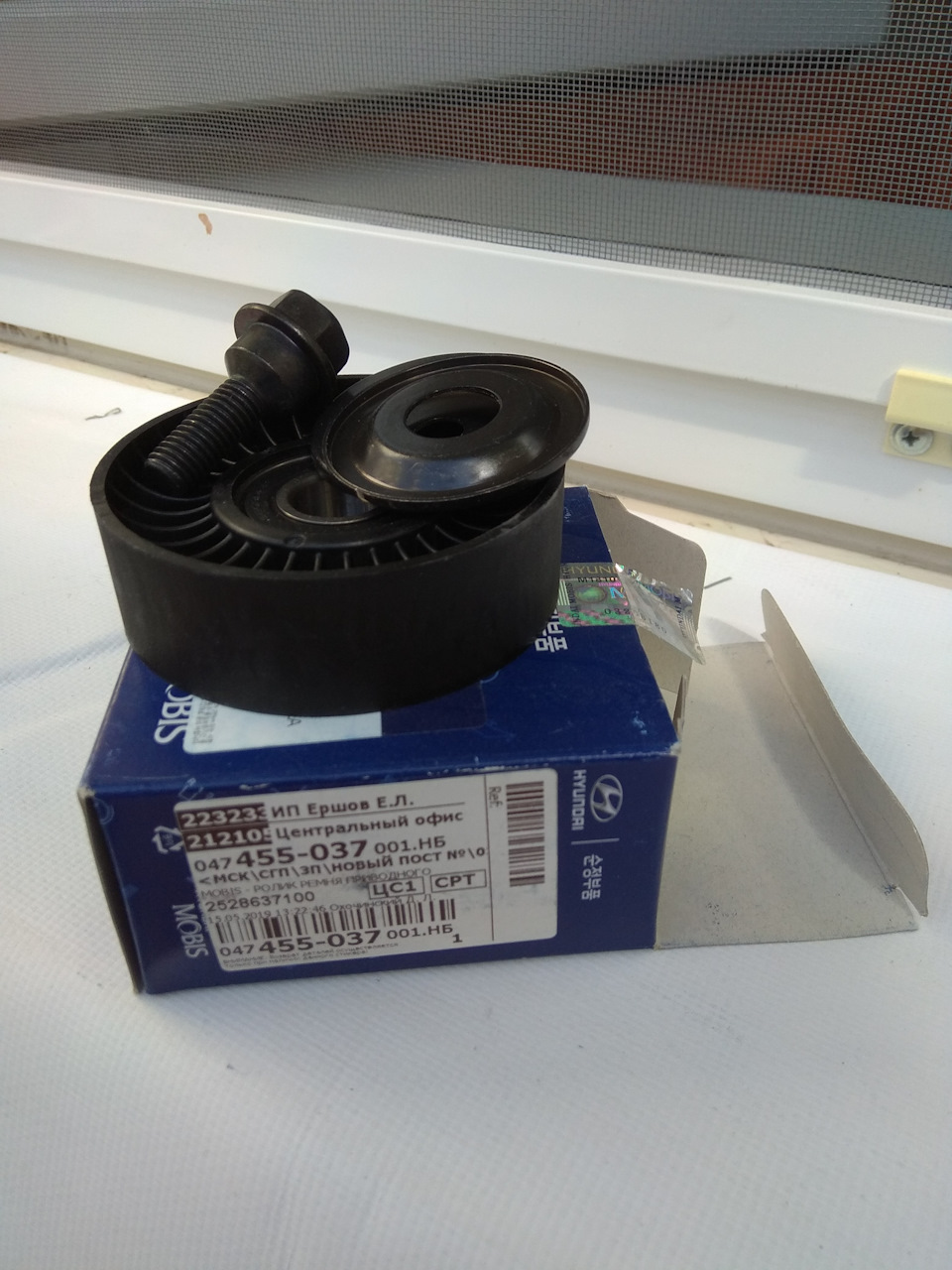 2528637100 Шкив коленвала KIA HYUNDAI | Запчасти на DRIVE2