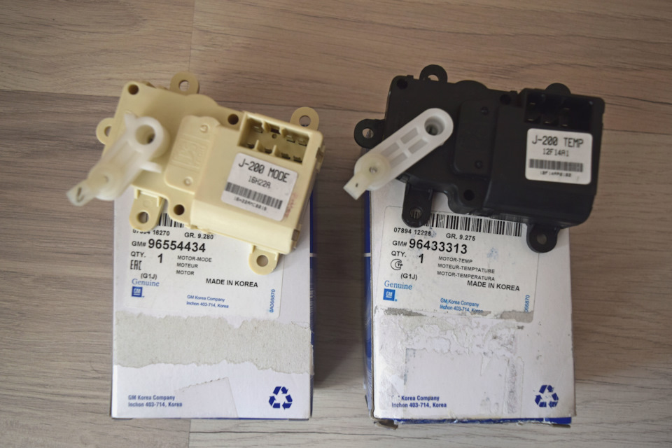 96554434 Электродвигатель заслонки отопителя салона 20Вт GM | Запчасти ...