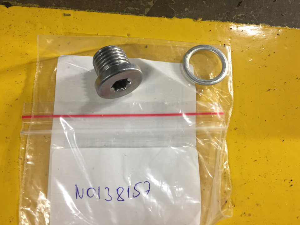 N0138157 Прокладка сливной пробки масляного поддона двигателя VAG ...