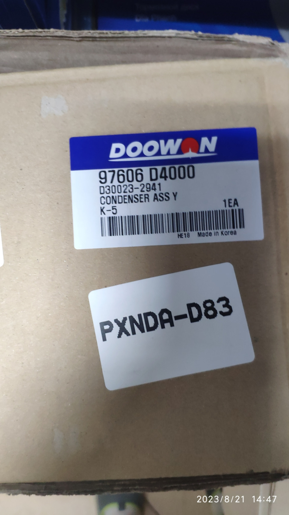 Замена радиатора кондиционера — KIA Optima (4G), 2 л, 2016 года ...