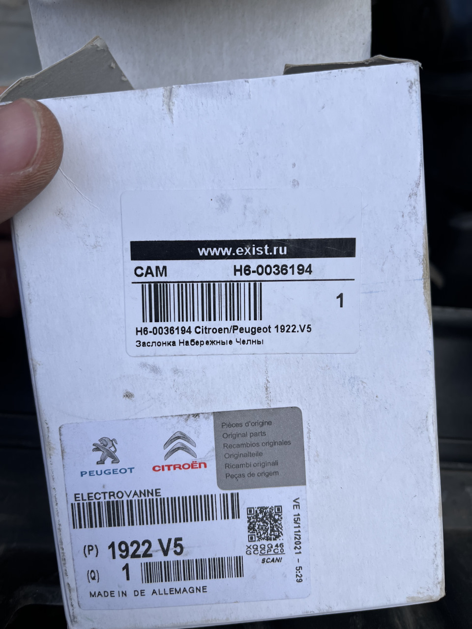 1922V5 Клапан вариатора фаз PSA 1.6i 16V EP6 Peugeot Citroen | Запчасти ...
