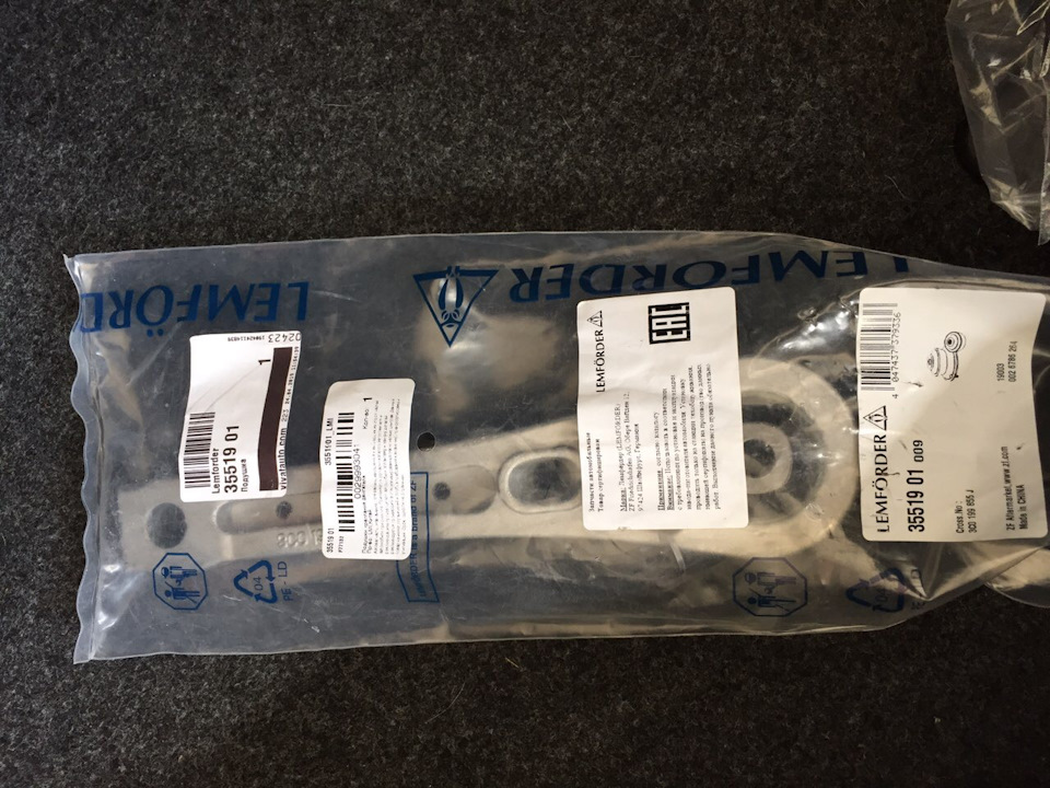 Ремонт ходовой — Volkswagen Passat B6, 1,8 л, 2008 года | плановое ТО ...