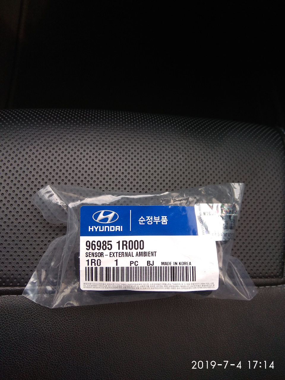 969851R000 ДАТЧИК ТЕМПЕРАТУРЫ ВОЗДУХА KIA HYUNDAI | Запчасти на DRIVE2