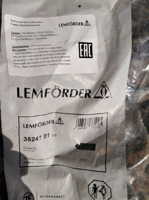 3524101 Пыльник, рулевое управление LEMFORDER | Запчасти на DRIVE2