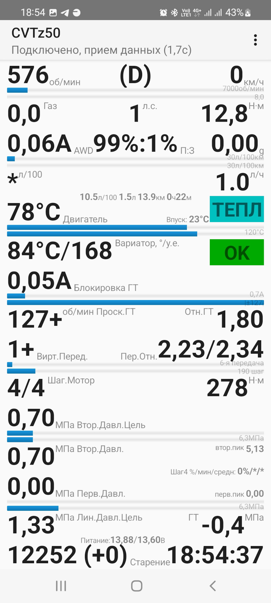 Замена масла в Вариаторе со снятием поддона — Nissan Teana (J32), 2,5 л, 2012 года | плановое ТО ...