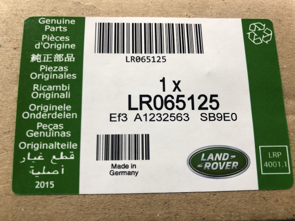 Замена насоса — Land Rover Discovery IV, 3 л, 2009 года | визит на ...