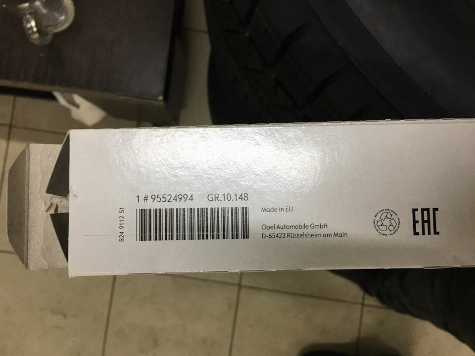 95524994 GM | Запчасти на DRIVE2