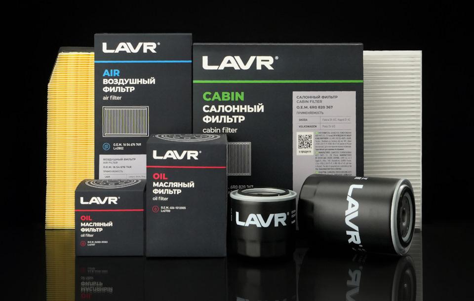 LAVR – теперь и фильтры — LAVR на DRIVE2