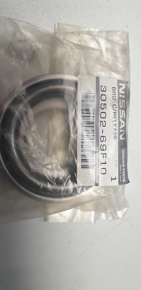 3050269F10 Выжимной подшипник NISSAN INFINITI | Запчасти на DRIVE2