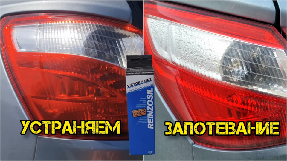 Ниссан кашкай j10 ремонт задней левой фары — Nissan Qashqai (1G), 2 л ...