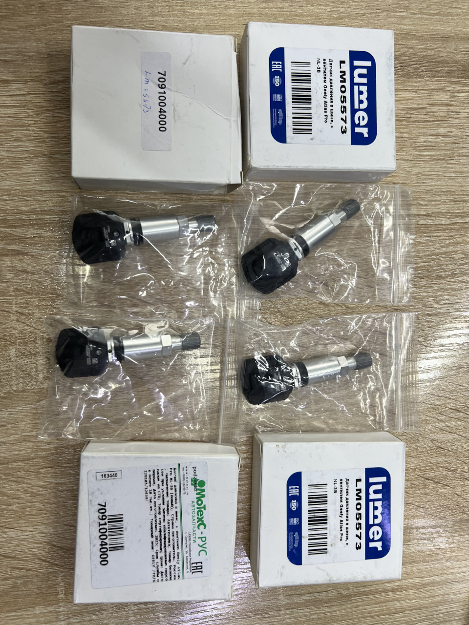 7091004000 Датчик давления в шинах NL-3B GEELY | Запчасти на DRIVE2