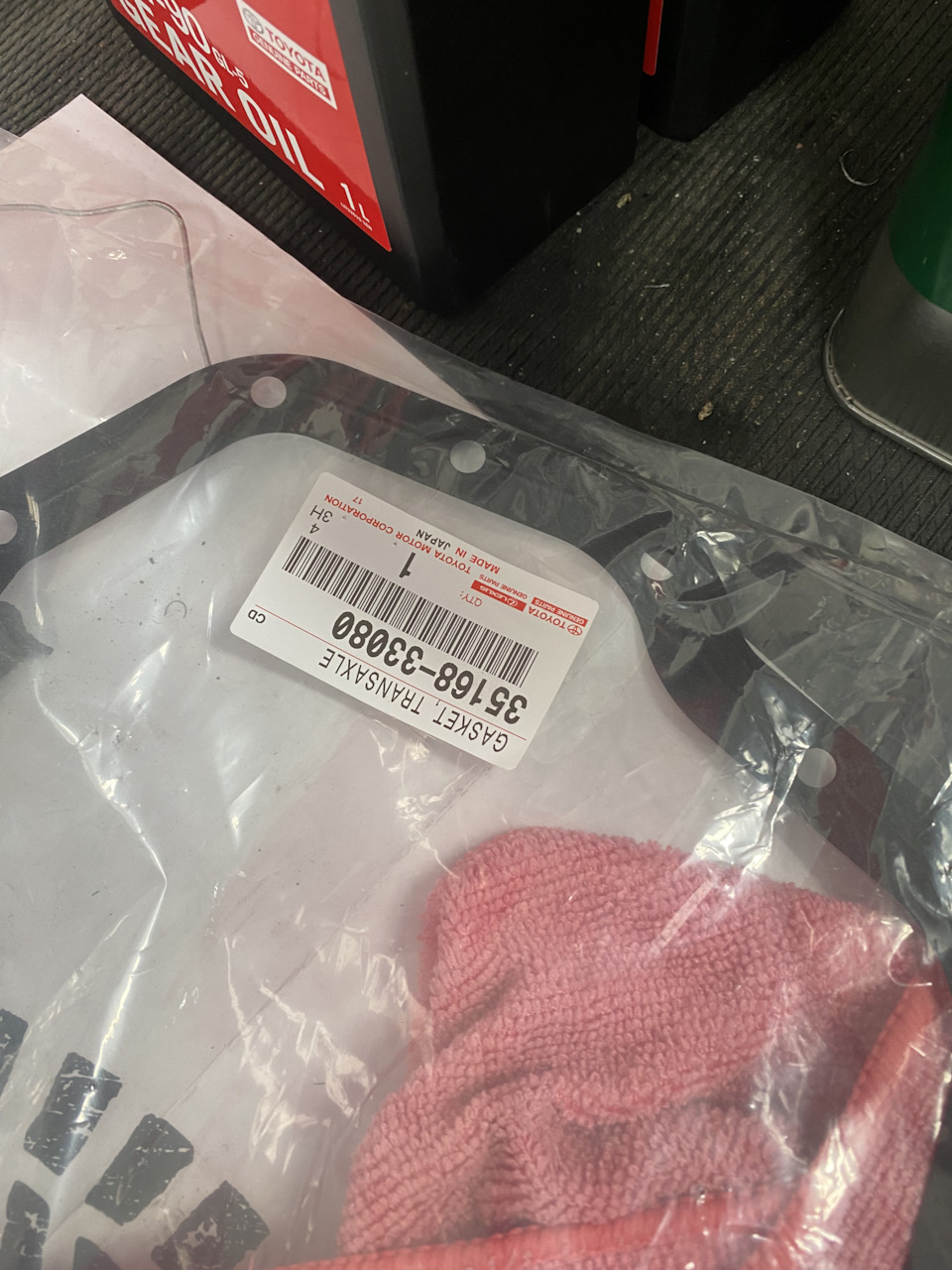 3516833080 Прокладка картера АКПП TOYOTA TOYOTA LEXUS | Запчасти на DRIVE2