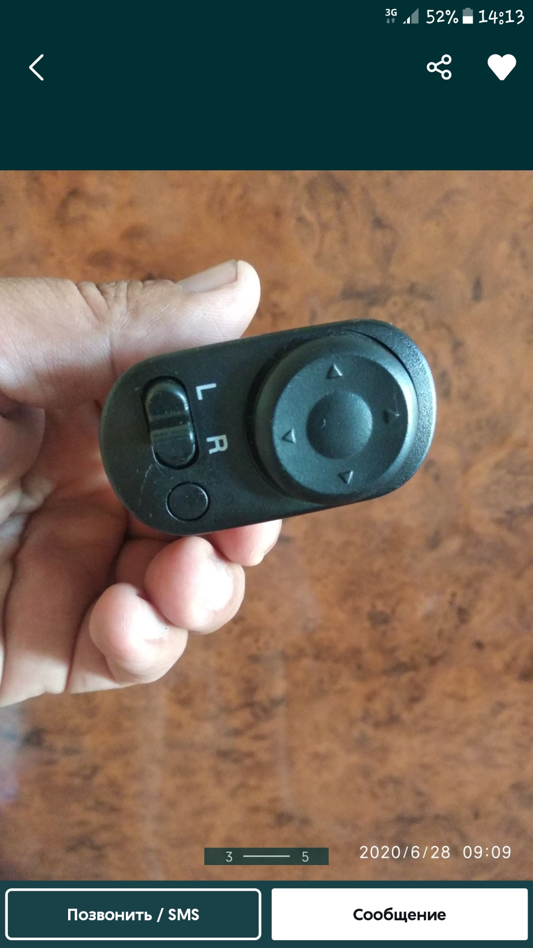 Пульт от лачетти — DRIVE2