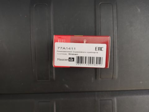 77A1411 Ремкомплект тормозного суппорта MasterKit | Запчасти на DRIVE2