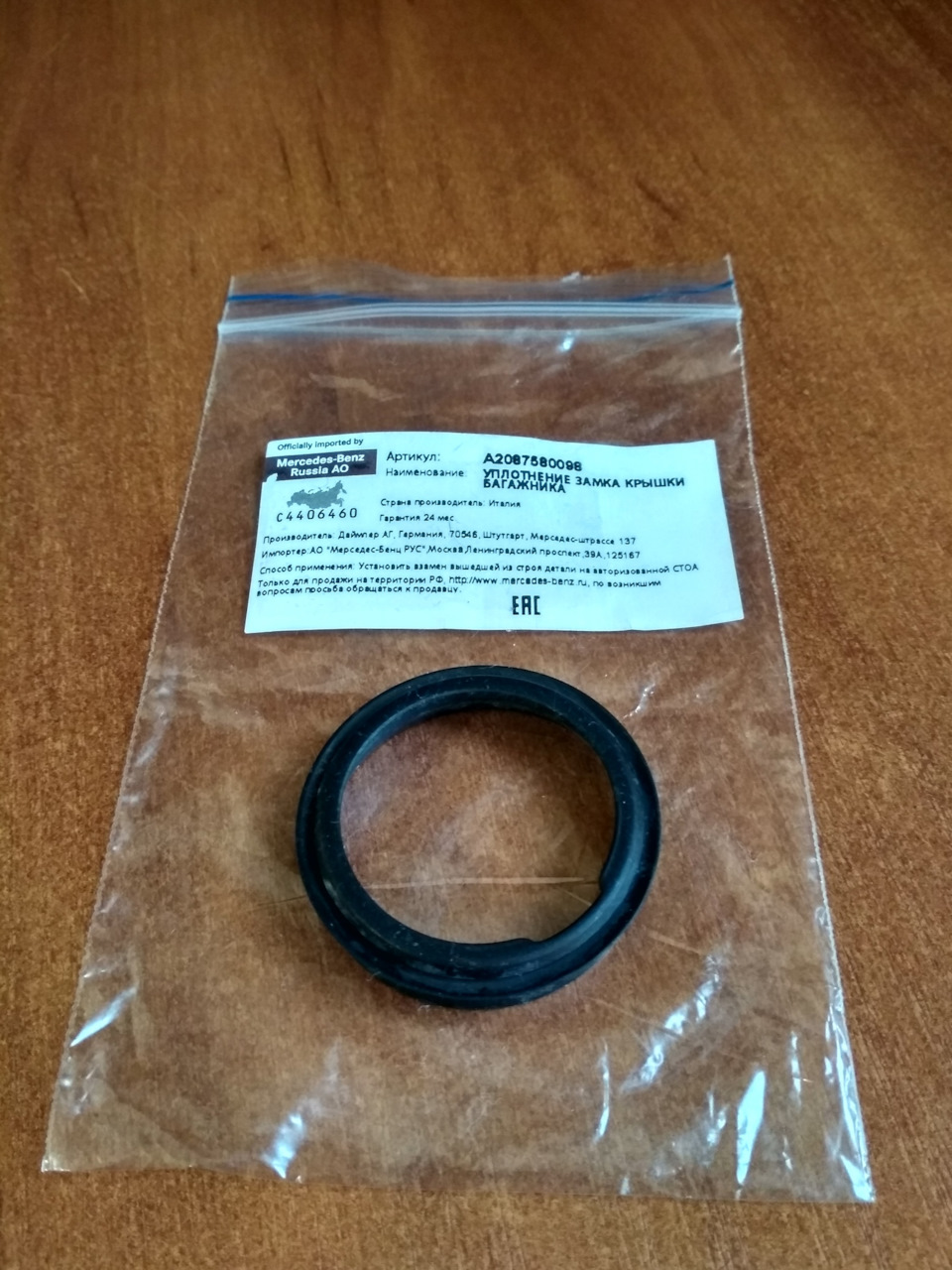 Важные мелочи — Mercedes-Benz C-Class (W202), 2 л, 2000 года | запчасти ...