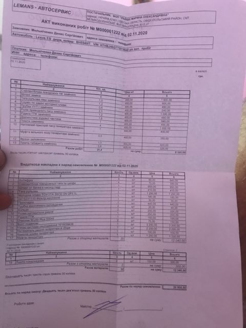 1610039436 Насос водяной TOYOTA LEXUS | Запчасти на DRIVE2